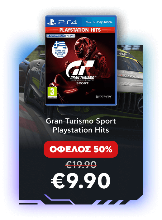 ΚΩΤΣΟΒΟΛΟΣ - Εικόνα, Ήχος, Computing, Smartphones, Gaming, Κλιματισμός ...