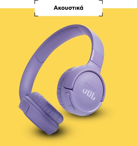 ΚΩΤΣΟΒΟΛΟΣ - Εικόνα, Ήχος, Computing, Smartphones, Gaming, Κλιματισμός ...