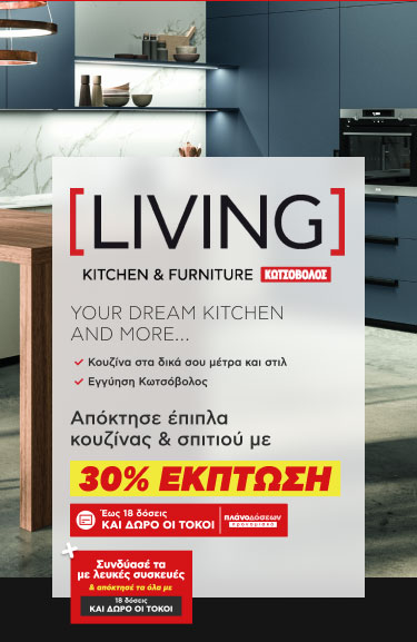 ΚΩΤΣΟΒΟΛΟΣ - Εικόνα, Ήχος, Computing, Smartphones, Gaming, Κλιματισμός ...